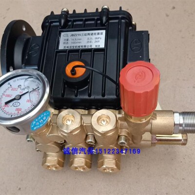 苏州洁宝清洗机配件0720 0715型机头515/520 318 215 315泵头总成