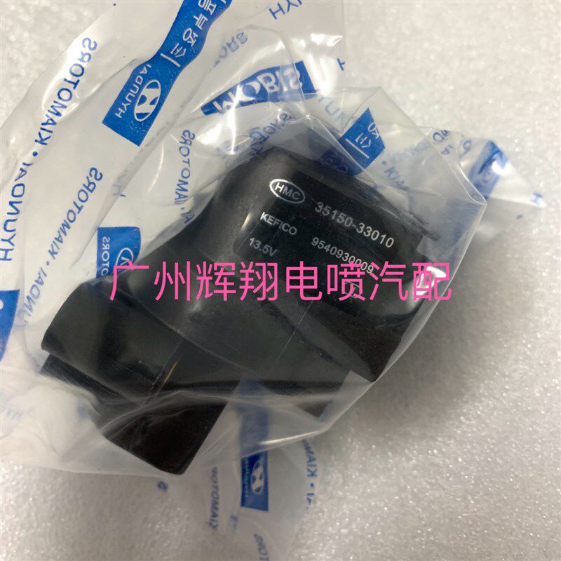瑞风进口机头怠速马达控制阀步进电机35150-33010