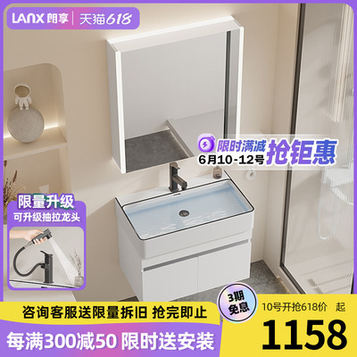 朗享不锈钢浴室柜美妆洗漱台陶瓷一体盆卫生间洗手盆柜组合60/70