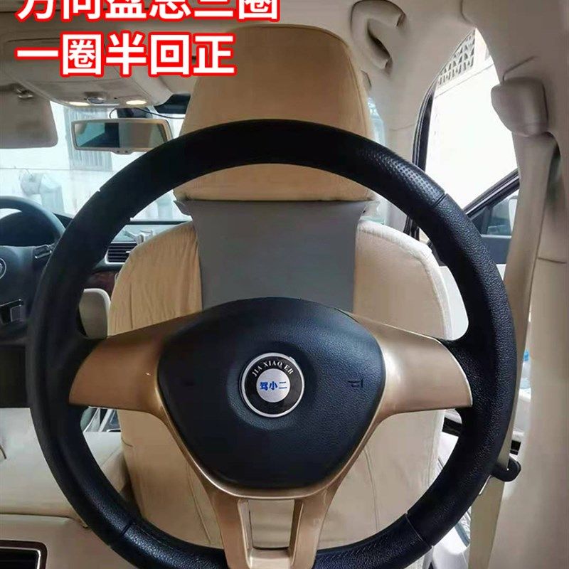 驾校教练车科目二驾训转向驾照训练机靠背款汽车驾驶方向盘模拟器