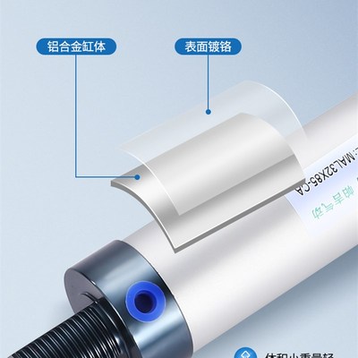 迷你气缸MAL32X110X125X130X150X175X200X250X300X400X500-CA/SCA