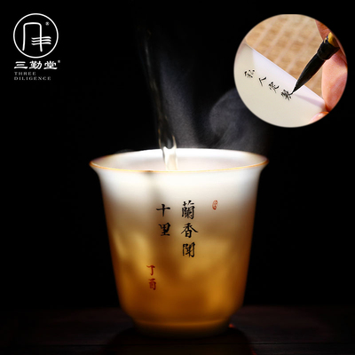三勤堂定制茶杯 功夫茶杯陶瓷主人杯 单杯白瓷品茗杯小茶盏S41054