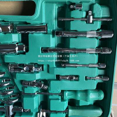 汽修工具套装工216件组套筒扳手汽IDM保7具2齿快速扳手套筒合工具