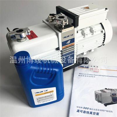 原装VALUE双级旋片真空泵VRD-2/4/8/16/24/3PJN0/486飞5/90//越30