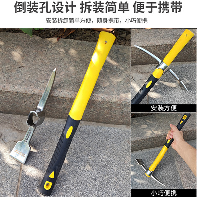 不锈钢小洋镐户外小锄头多功能便携式镐斧刨土挖桩工具冰镐十字镐