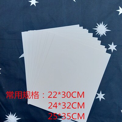 定制双面白衬板纸服装包装衣服内衬纸板T恤衬衫折叠防皱叠衣卡纸