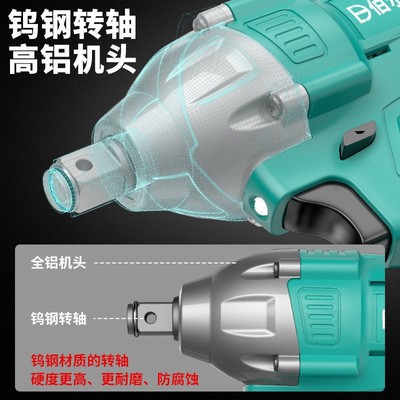 伯尔特无刷电动扳手锂电充电扳手大扭力无线冲击扳手脚手架架子工