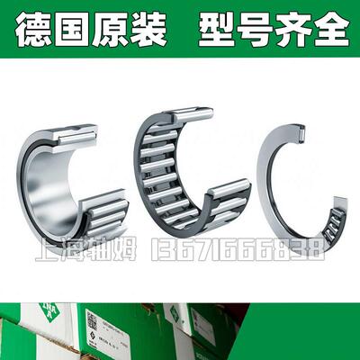 NA轴SL185008A.C3SSL185009A686.C3SISL18500承ASSL1859009A