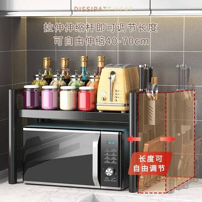 面高端家功用可箱伸缩微波炉置物架厨房CF104台双层多能橱柜烤收