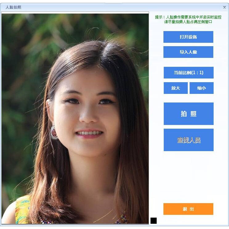 刷脸消费人脸+刷卡 脸部识别售饭机自助缴费