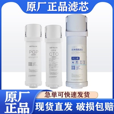 沁园净水器KRL3913 3916 6903 5003 S400小白鲸3953原装全套滤芯