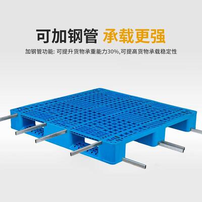 网格川字厚货架仓储仓库物流板专用地加64713台栈板卡工业塑料叉