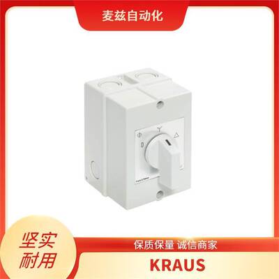 奥地利 开关 KRAUS&NAIMER CH10 D-204V*17 KD1