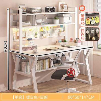网红洞洞板电脑桌家用桌书一书体桌子生卧室架初中学学00习桌写字