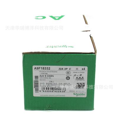 ICRZK6开5小N型断器A9F18332空气关IC65N3PC32A漏电断路路器