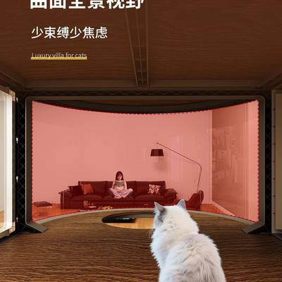 猫别用家室猫23109柜猫墅咪屋舍新型猫笼子猫窝四季通用一室一厅