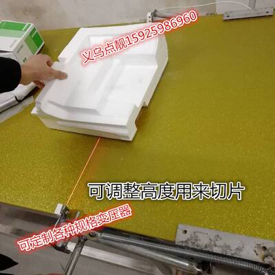 电热丝切割机泡沫海绵保温板KT吨袋编织袋窗帘布料手持裁棉切北秦