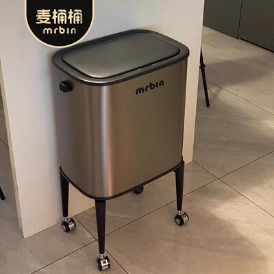 麦桶桶厨房垃圾桶202ROME高脚5款新高脚家用大容带盖免弯量颜腰专