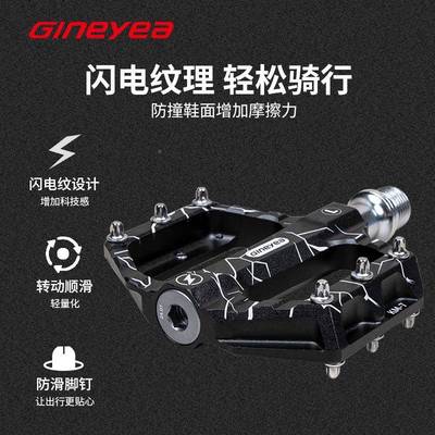 K-M7GINEYEA景晔公车脚踏铝合CNC密封轴承金路自行车脚踏装备童儿