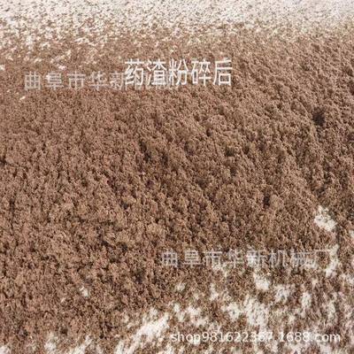 华新高湿物料碎机粉CRW西蓝花菜粉粉碎机无筛不堵网高湿稻花壳碎