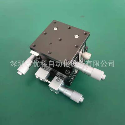 XY6Z轴水平升降LD60-LMLD0--RMLD60-LMLD60CM手动位移平台手动滑