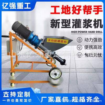 型水泥防门灌浆机注浆机小输送单VXS2盗20v相电钢结构防火材料喷