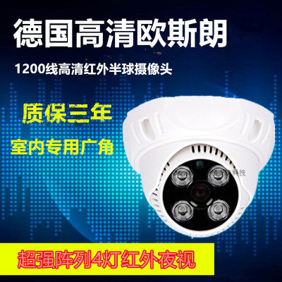 AHD监控摄像头2500线高清同轴720P红外夜视1080P老式模拟高清探头
