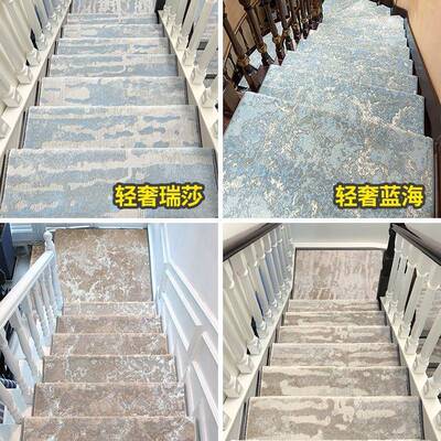 墅奢立体楼梯踏步别垫免胶自吸实轻木铺定满免F96697MS洗防滑垫超