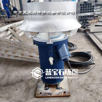 底式潜水搅机板固定池底安SQT装上下拌器翻滚混合水下推流器搅拌4
