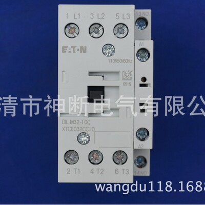 【原品】DILM32-10/110V伊顿默勒接触器