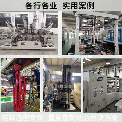 大推力电精密伺进服电动缸179重载直线折返式小型缸伸工业步电动