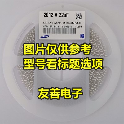 3216贴片电容1206 102K/50V 100V 1KV 2KV 222K 1NF 10%整盘1000P
