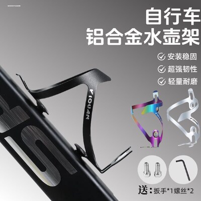 适用于大行p8/p10/d7/d6/d10/k3plus自行车骑行水壶架公路车配件