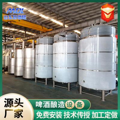 200L啤酒发0酵罐食品级葡萄果酒酒啤发酵设备PVO储罐不锈钢酒发酵