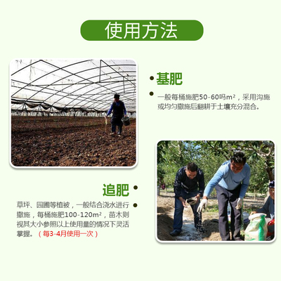 德沃多复合肥通用型缓释肥花肥料盆栽植物专用蔬菜花卉家用颗粒肥