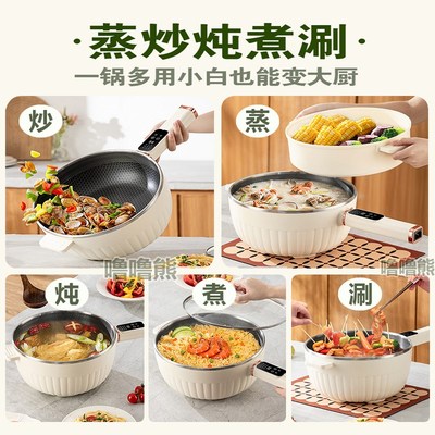 电炒锅家用烹饪机多功能一体电炒菜炒锅蜂窝电热锅蒸煮煎炒电火锅