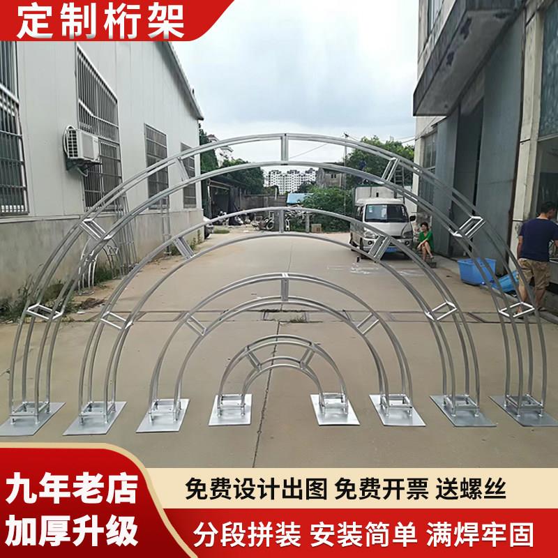 铁艺桁架半圆形圆形弧形拱门桁架婚庆活动舞台灯光背景鲜花支架