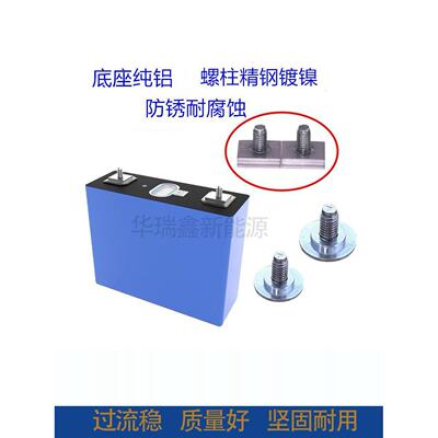 锂电池电极8SIZ柱大单激光焊接螺柱体M4M6M圆形方块极螺母