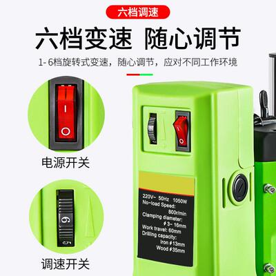 钻小型220台V工业级机钻床微型迷你家用72205多功能钻孔高度精电