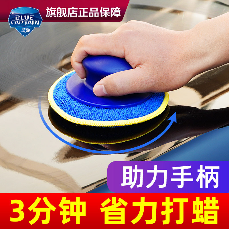 打蜡海绵汽车工具镀膜打腊圆形绵抛光布懒人手工上蜡神器手柄专用