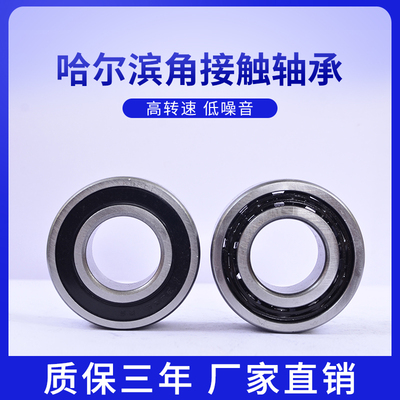 双列角接触球轴承3209 3210 3211 3212 3213 3214 3215 3216