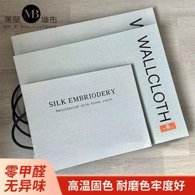 布高级感卧室客电视背景墙色刺素厅绣提花无缝URN墙布厂墙家现货