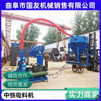 深圳中铁工程设备 隧道砂石泥浆负压吸料机 国友粉煤灰气力输送机