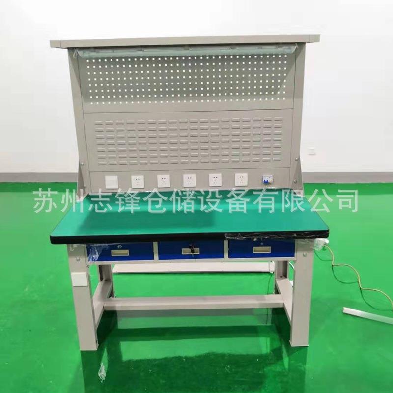 防静电重型工作台操作台钳工台实验桌检验台横三抽维修装配台