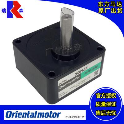 东方马达4GN15S 5GE90KBF 5GE60S 5GN10XK 5GU150KA 5GN36S