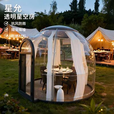 室外星空房网红餐厅PC泡泡屋户外庭院移动阳光房酒店球形帐篷屋