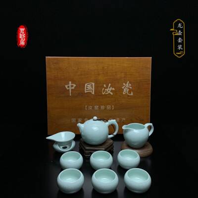 整套茶具州装龙壶茶桌茶室家瓷用陶原矿71203汝汝瓷功夫套茶具
