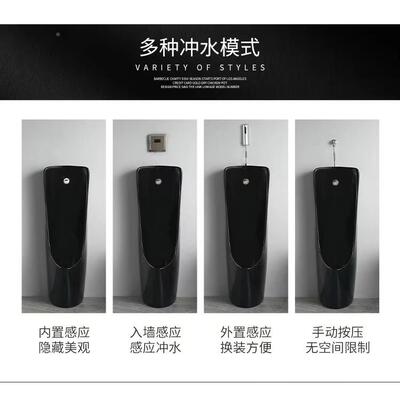 感士黑色壁挂式男小便池斗自动应墙排地尿27443排小便池家用陶瓷