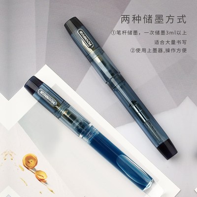MoonMan末匠C3透明笔杆储墨旋转吸墨两用光面墨水钢笔树脂礼品笔