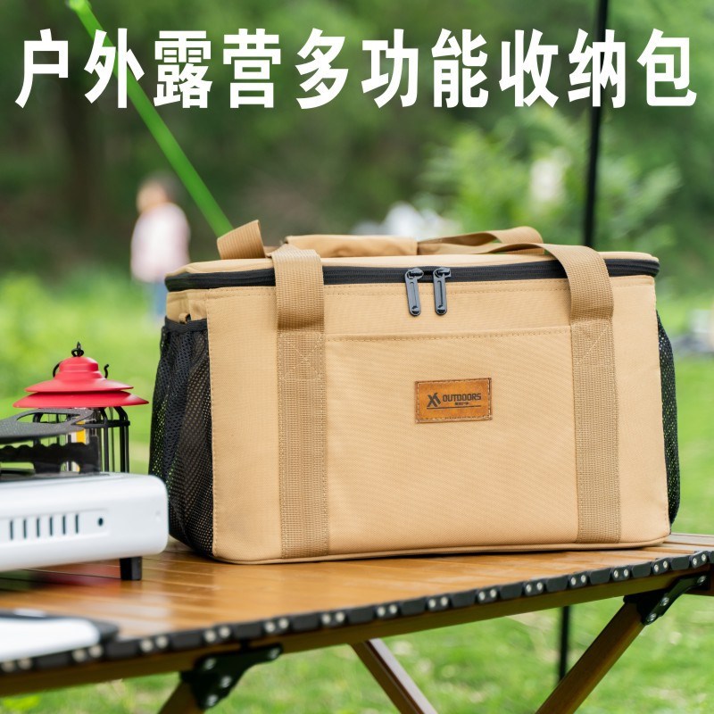户外露营收纳包野营装备餐具厨具营地灯杂物袋大容量折叠保温袋